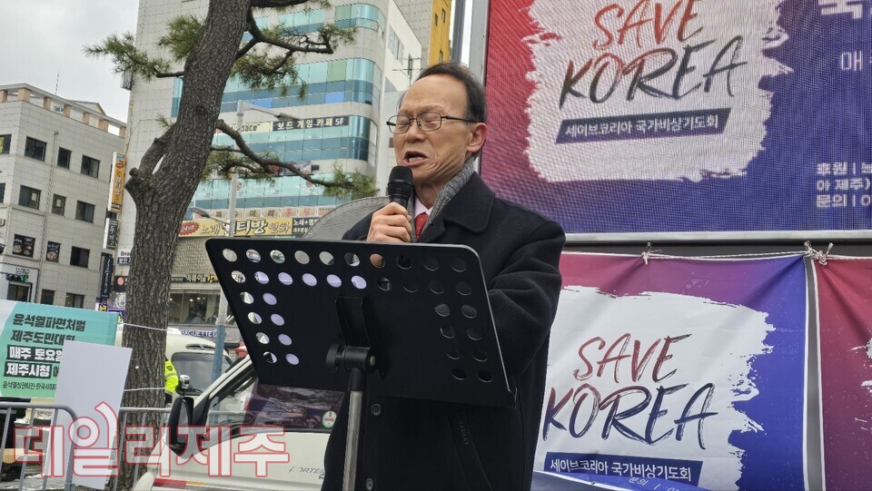 전국을 울린 ‘SAVE KOREA’ 국가비상기도회, 제주에서 성황리에 개최